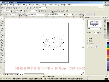 photoshop教程视频 photoshop抠图 photoshop图像处理pop文字1