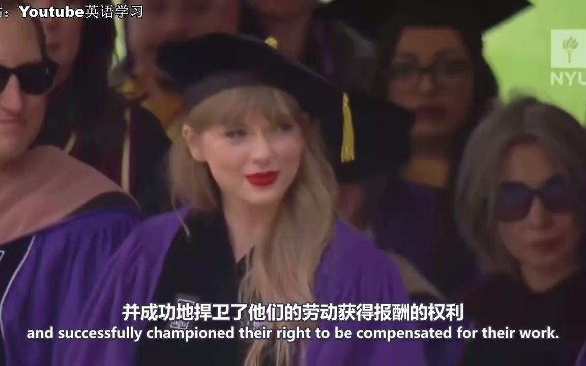 中英双语 | 霉霉纽约大学2022毕业典礼演讲 | 中英字幕+无字幕
