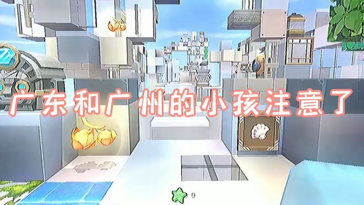 广东和广州的孩子要注意了,因为“梅姨”她出狱