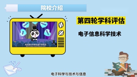 电子科技大学考研辅导班如何选择?