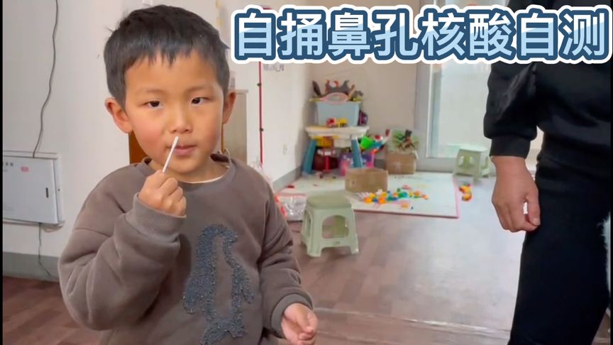 不到四岁黑豆被逼无奈,第一次尝试自捅鼻孔核酸检测由害怕变勇敢