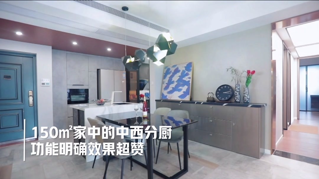 中式厨房太封闭?开放式厨房怕油烟?这套案例用中西分厨解决困扰