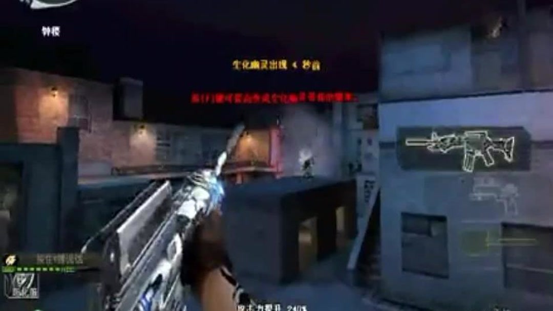 CF陈子豪解说 CF新版本,生化剑客模式!雷神激情连击?