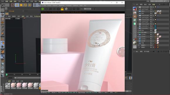 大神教你玩设计——C4D产品建模渲染 C4D材质调节