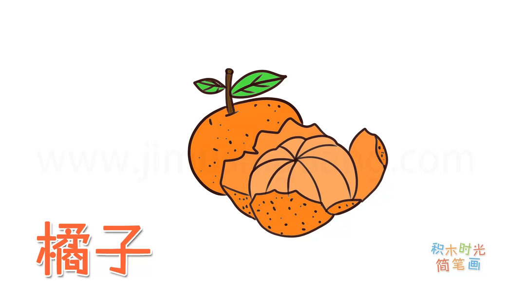 水果简笔画大全,画剥开的橘子简笔画
