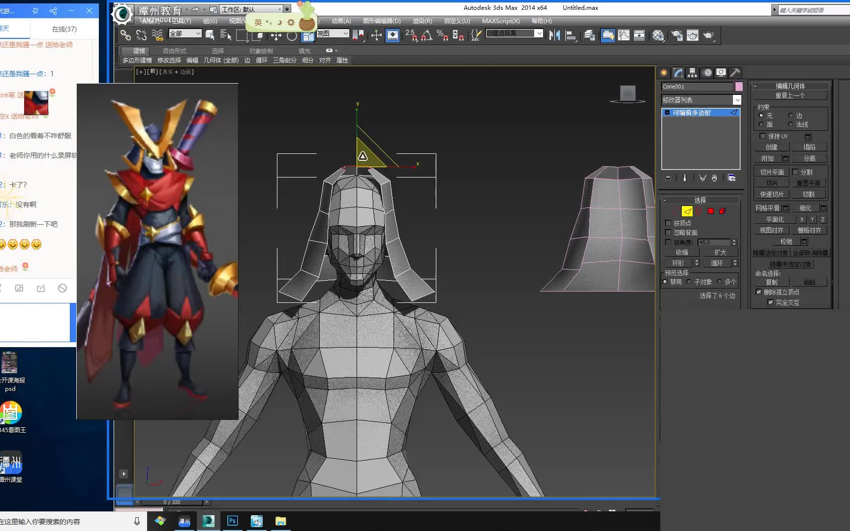3D游戏建模手绘贴图制作教程1模型上色