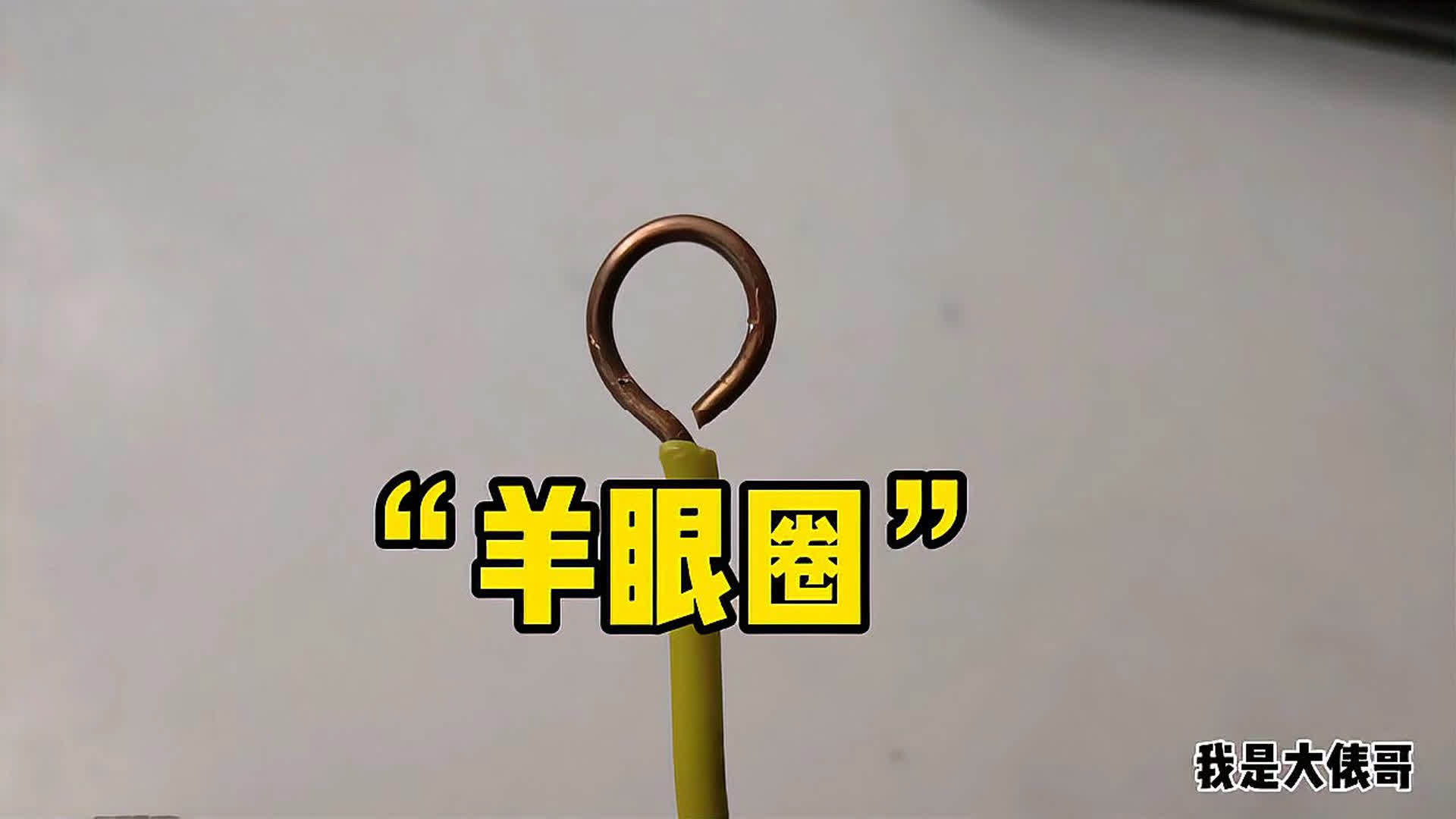 老电工刚离职,端子排就烧了,一看这手法就知道是故意的