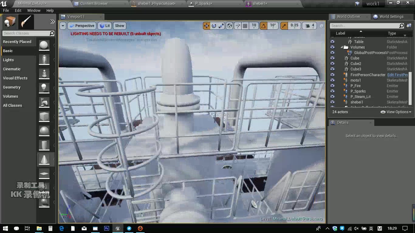 【UE4】工厂模型场景演示-材质、粒子特效、蓝图---学习ING