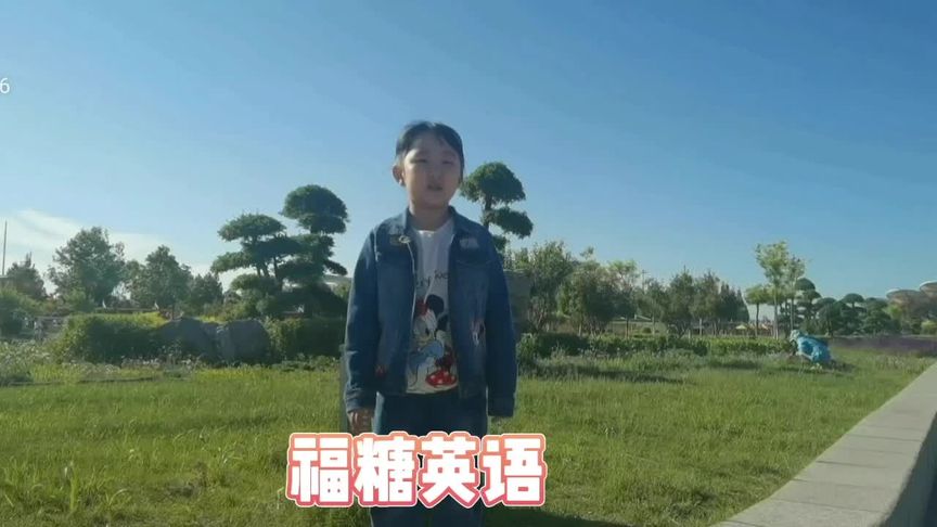 我#我为家乡代言 在唐山,我在福糖学英语,福糖的老师非常好