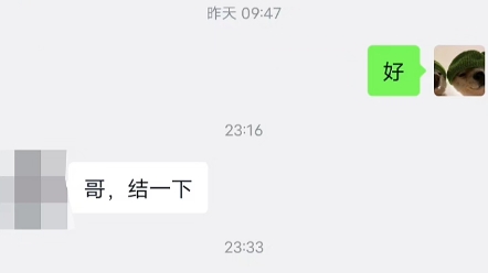 1游戏合租租号玩年商,流量大2王者和平火影cf lol3收益你七我三,全程我...