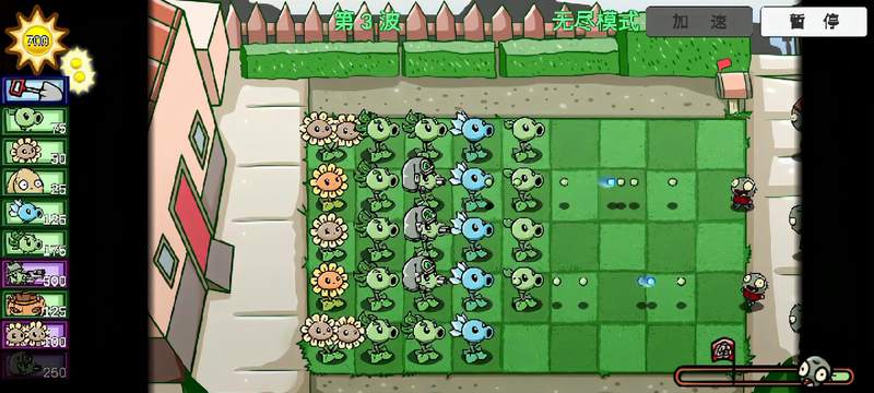 植物大战僵尸bt版,无尽模式,以后我就更这个了