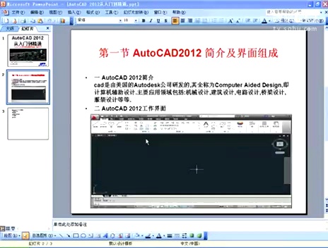 2004cad软件下载