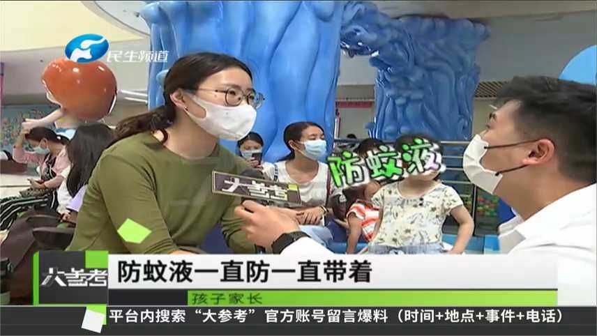儿童被蚊虫叮咬引发脓毒血症住进ICU,夏季要做好防蚊工作