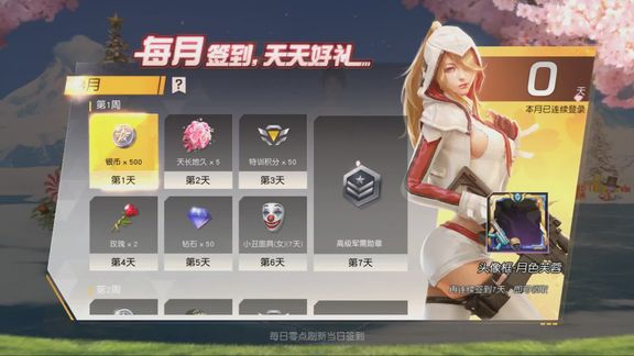 荒野行动,迷妹首秀教你如何不杀一敌获得第二名