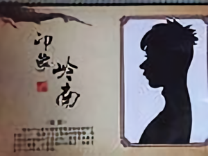 PJ修改领域 
