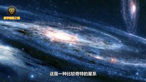 罕见!2.3亿光年外两个巨无霸星系横竖碰撞,导致恒星乱飞?