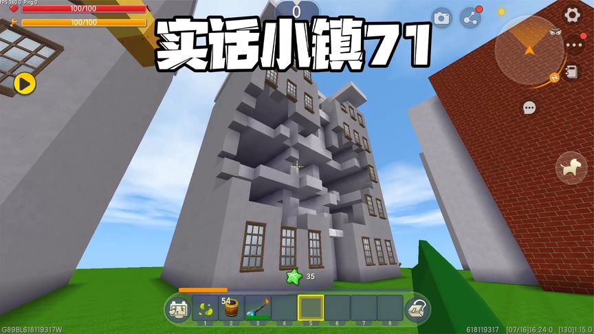 迷你世界:实话小镇71刚盖好的楼就要炸了