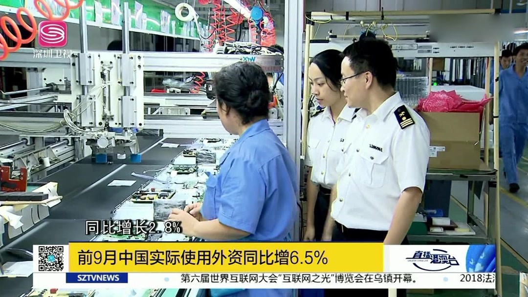 中国经济成绩单出炉 前三季度GDP同比增长6.2%