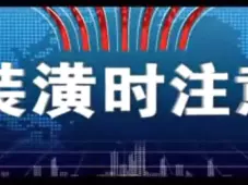 燃气安全使用之用户装潢时注意事项
