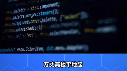 老程序员告诉你学Python要学多久、学到什么程度才能找到工作#...