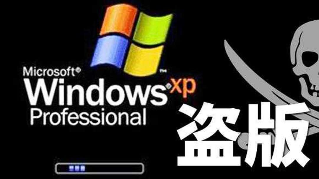 5块钱的win10激活码能用么?淘宝密钥背后的秘密