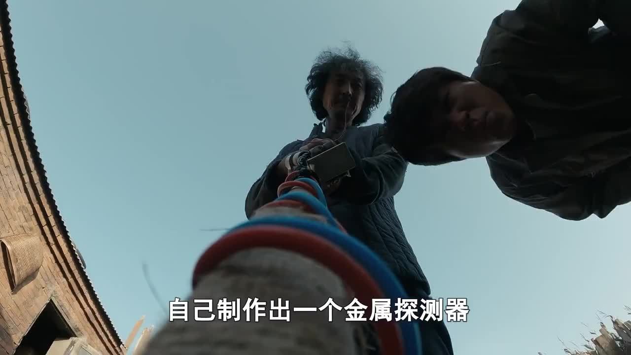 男人自制金属探测器,方圆一米有金属就会叫妈妈!影视二创激励计划