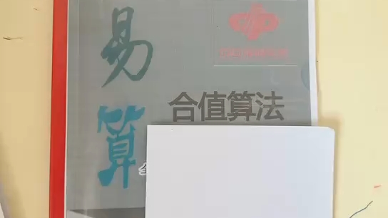 和值算法:3d选号技巧小课堂