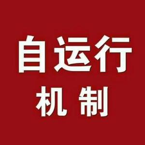 波叔正能量 