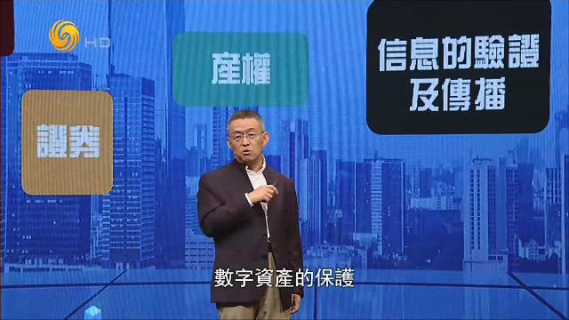 区块链技术的重要应用:用智能合约简化证券转让的复杂流程
