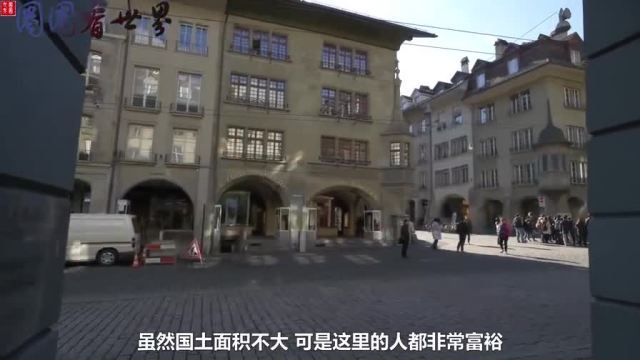 人均GDP是中国9倍,不工作每月也有4万生活费世界最土豪的国家