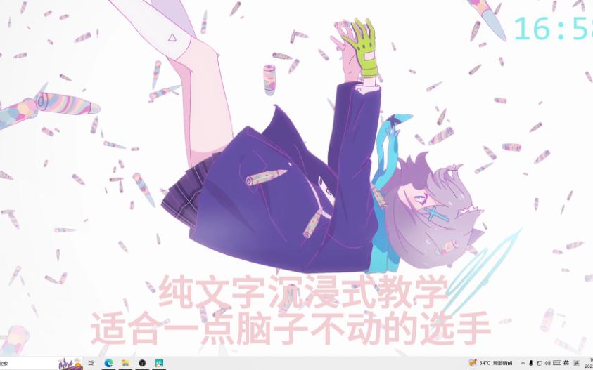 [MMD新手教程]快速入手MMD简单好抄无需用脑