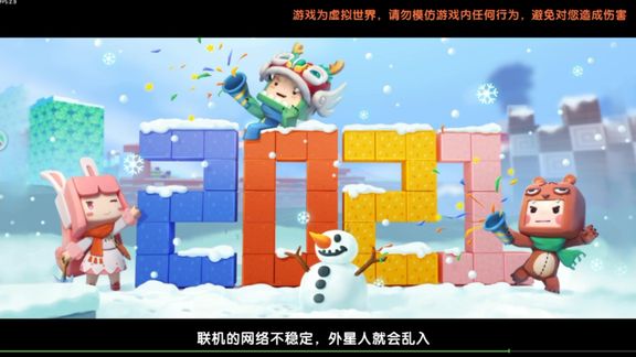 #迷你世界#雨林
