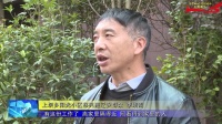 道真县兴园公司:岗位送到家门口,安置群众就业有去处