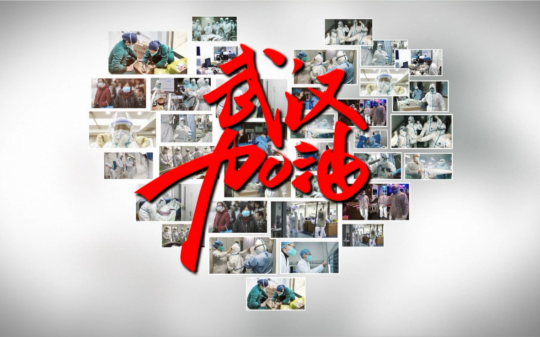 武汉加油!扬州疫情防控宣传片