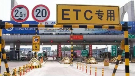 安装了ETC长期不用会失效吗?专家终于给出答案,司机朋友记好了