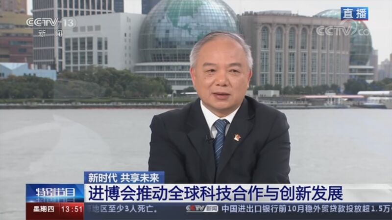 [新时代共享未来]新时代 共享未来 进博会推动全球科技合作与创新发展