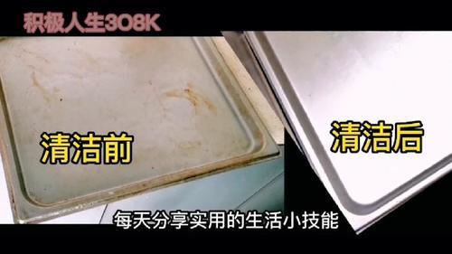 快速有效冲洗不锈钢上的锈迹,收藏起来,把不锈钢餐具洗得像新的