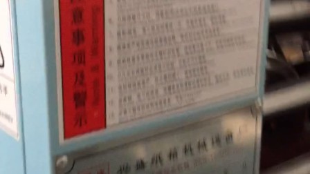 薄刀分切压痕机13473181885