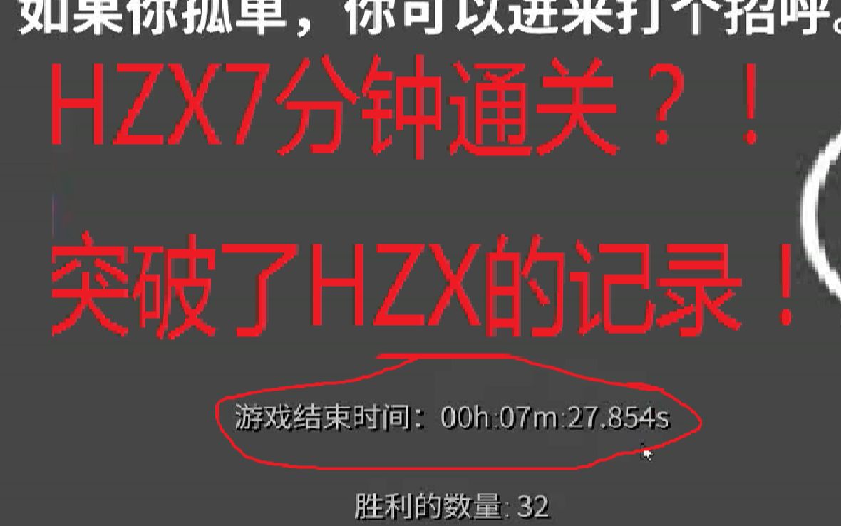 尽力通关Getting over it 第四期:我突破了我的记录