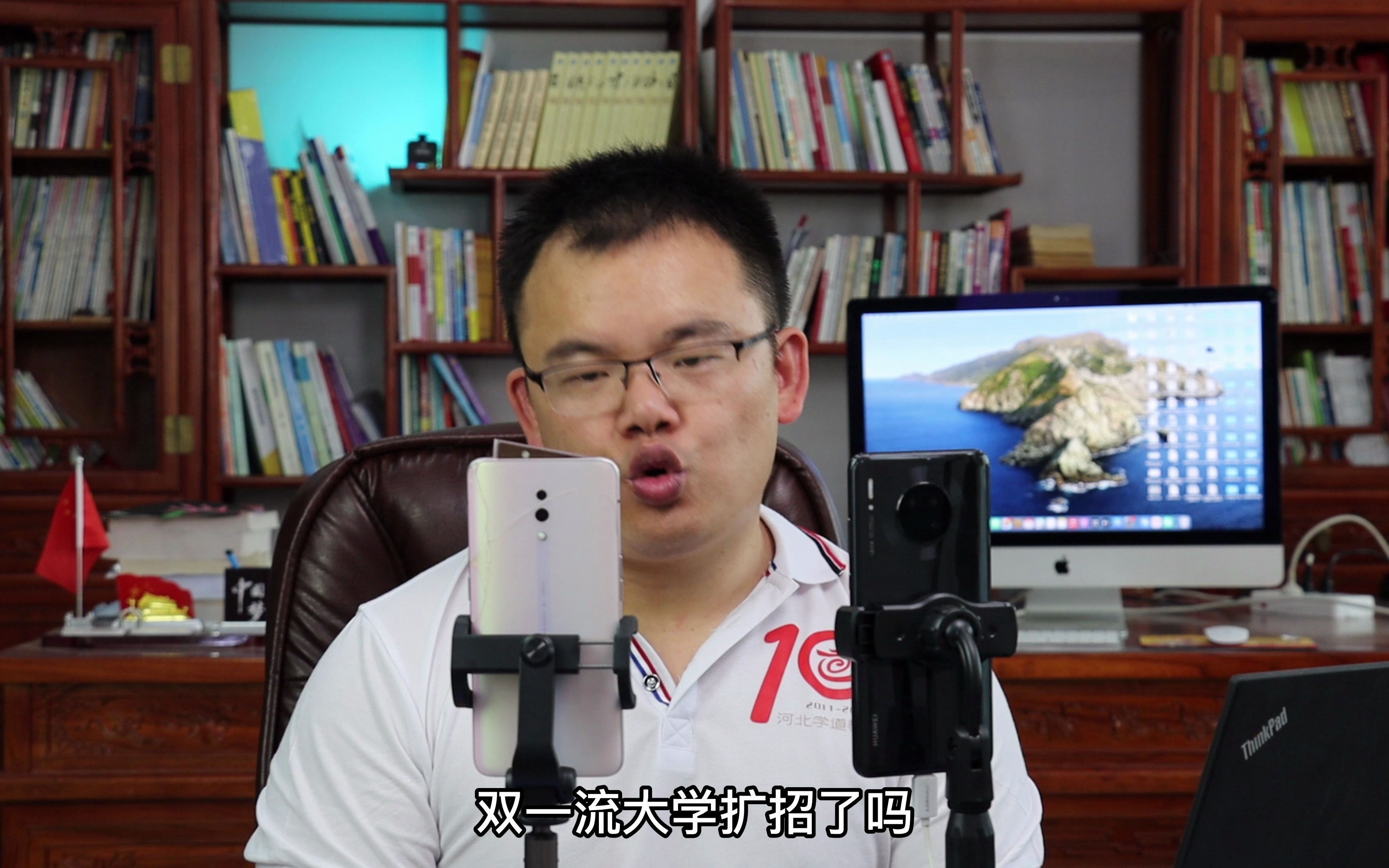 双一流大学扩招了吗?