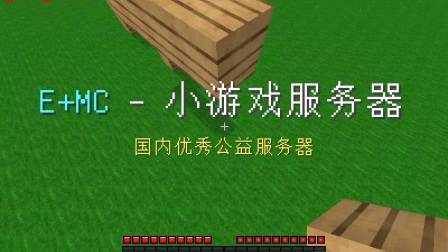 (我的世界)如何快速搭路--gongzi223