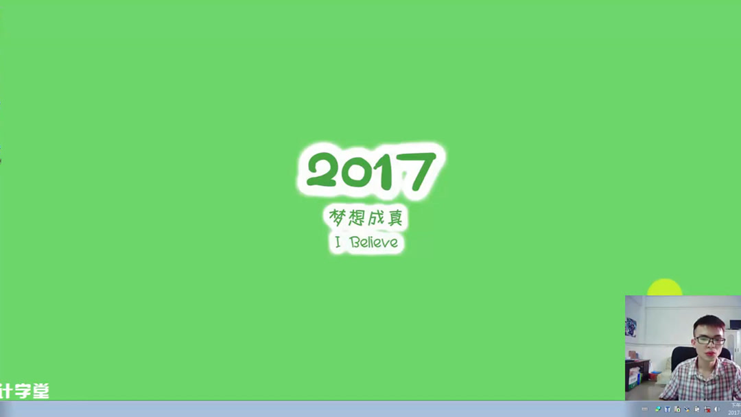 供应商分类及档案录入