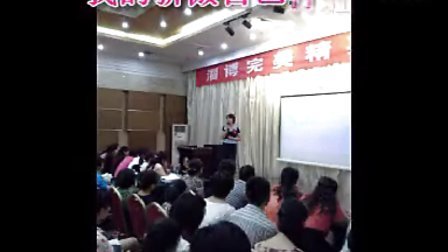 我的骄傲-傅山会议照片