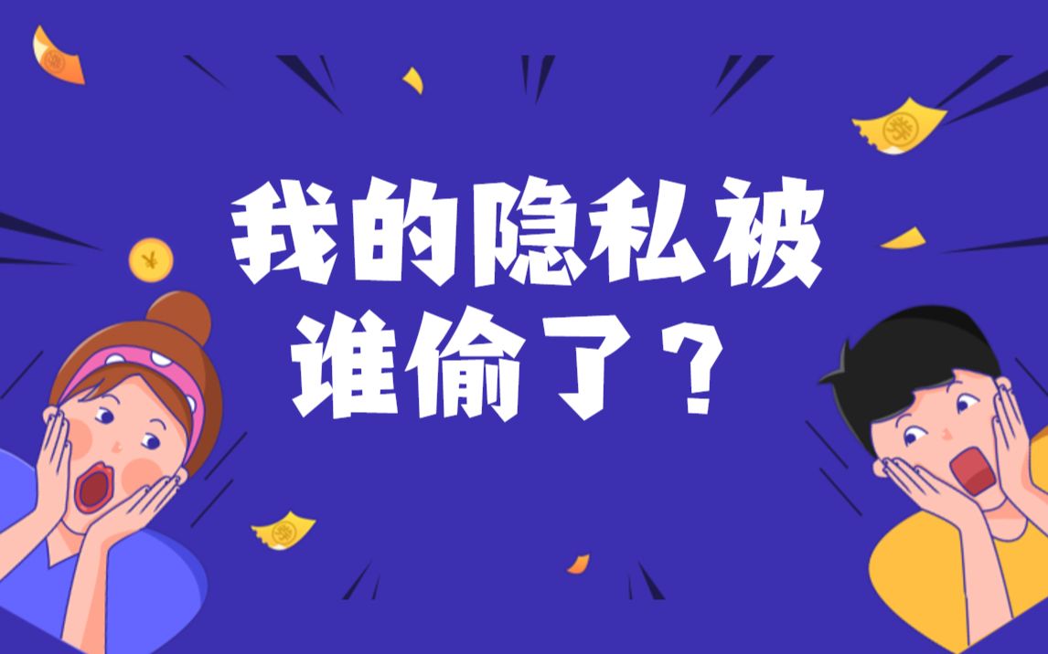 【前端知识大科普】cookie到底是什么?