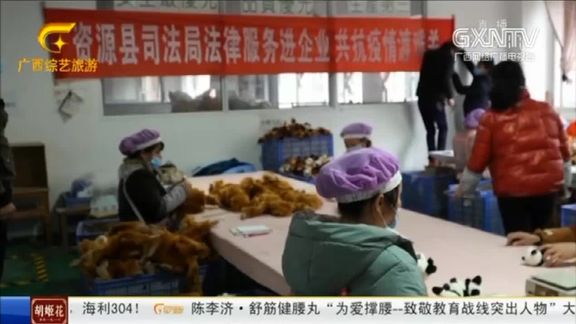 桂林:复工复产迎热潮,普法宣传并肩行|法治最前线0314
