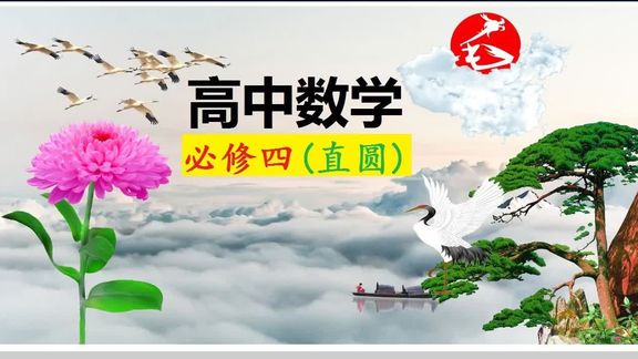 求目标函数参数2