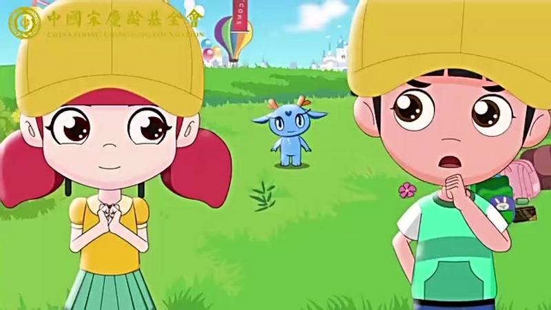 儿童安全系列动画 第2集 郊游