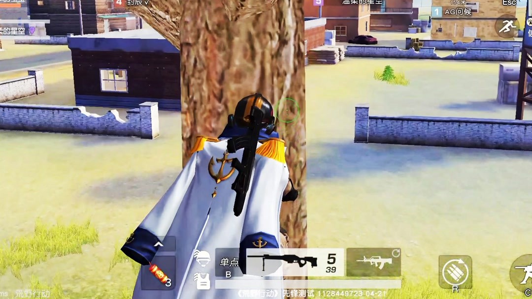 荒野行动:有了这披风,一路顺利吃鸡