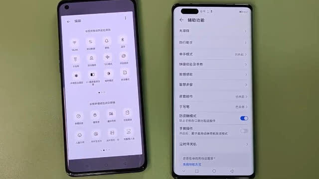 华为Mate40 Pro单手模式体验,对比OPPO