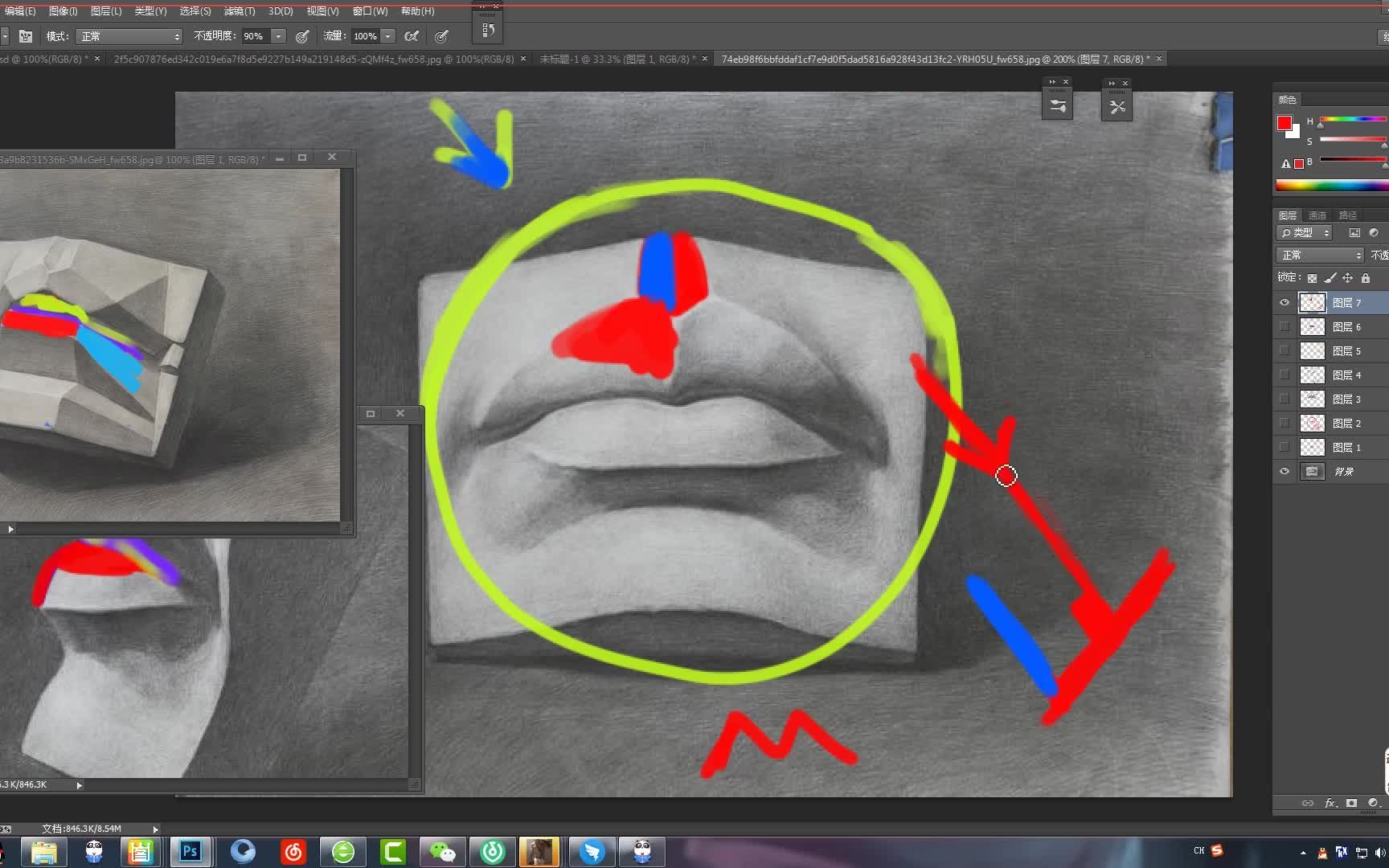【板绘接单公开课】板绘板子一般多少钱